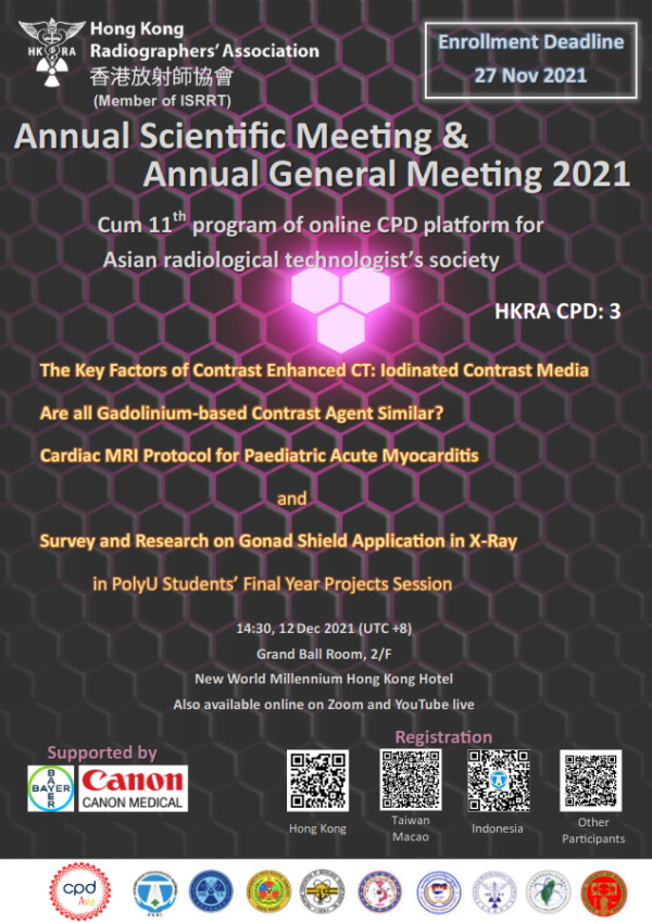 ASM / AGM 2021 (On Site) – The Hong Kong Radiographers' Association